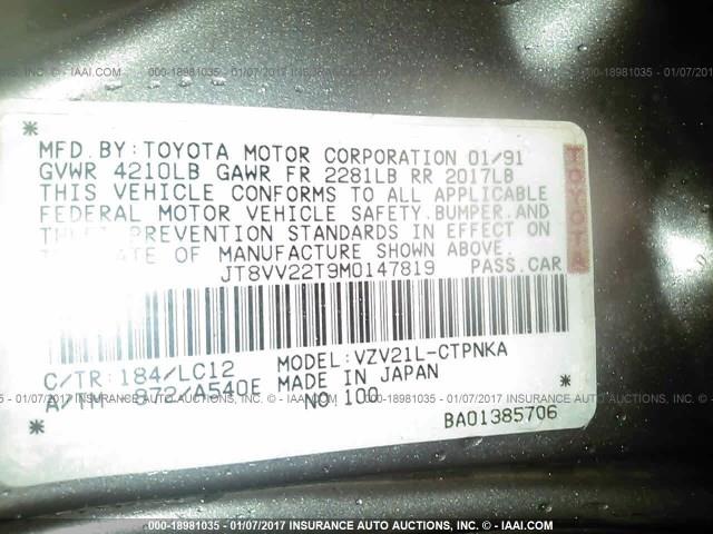 1991 Lexus ES for Sale | ClassicCars.com | CC-960855